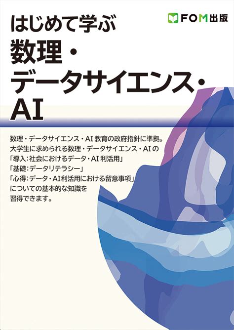 書店様専用fom出版情報 Fom出版