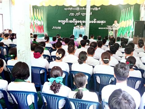 ဇလွန်မြို့နယ်တွင် ၂၀၂၅ ၂၀၂၆ ပညာသင်နှစ် ကျောင်းအပ်နှံရေးနေ့ အခမ်းအနားကျင်းပ Information And