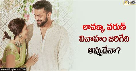 మొదలైన లావణ్య త్రిపాటి వరుణ్ తేజ్ పెళ్లి పనులు Filmy Focus