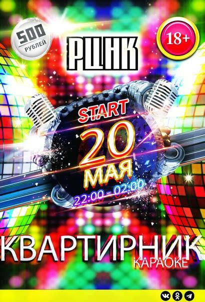 Дорогие друзья приглашаем всех желающих провести вечер в тёплой компании друзей Исполнить