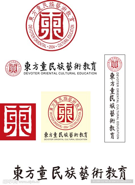 东方童民族艺术教育设计图 企业LOGO标志 标志图标 设计图库 昵图网