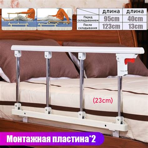 Складной Прикроватный поручень(Перила кровати), Медицинская ...