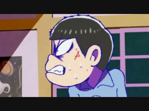 【おそ松さん】おそ松のシコ松発言に何度もキレるチョロ松 ニコニコ動画