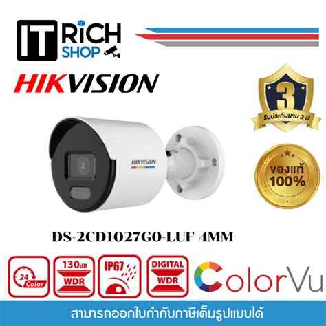DS CD G LUF mm กลองวงจรปด Hikvision ColorVu IPC MP PoE ไมค Shopee Thailand