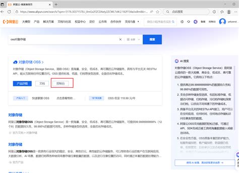 Web客户端直接之服务端签名直传文件到阿里云oss阿里云oss Web直传 Csdn博客