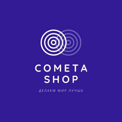 Комета Шоп Украина