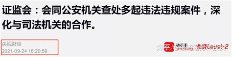 看好a股牛市行情，千亿基金巨头进军中国。 知乎
