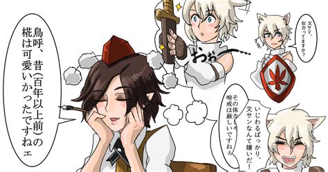 東方project 今昔椛物語 ペペ猫のイラスト Pixiv