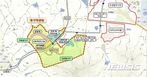 대구대공원 1조500억원 투입 2020년까지 공영개발 추진