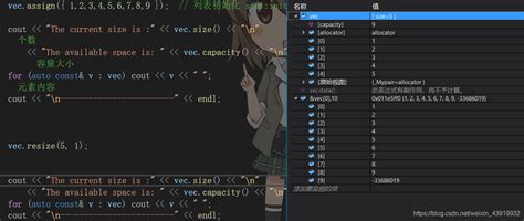 Vector容器，resizereserveassign总结vector Resize Csdn博客