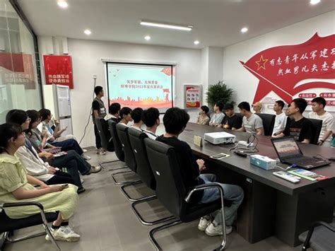携笔从戎，绽放青春——机械与车辆工程学院组织开展2023年秋季征兵宣传主题班会
