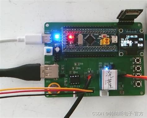 【特纳斯电子】基于stm32的智能绿植养护控制管理系统 实物设计基于stm32多功能绿植养护系统设计 Csdn博客