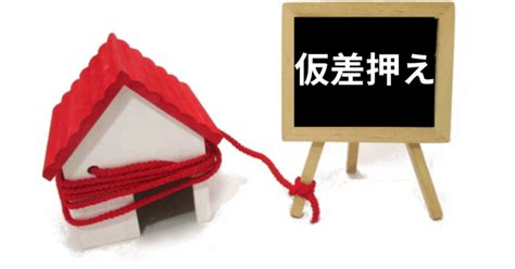 延滞税｜納税遅れがもたらす“静かな重税”とは？ 不動産担保ローン・共有持分ローン・不動産融資ならアライアンス株式会社