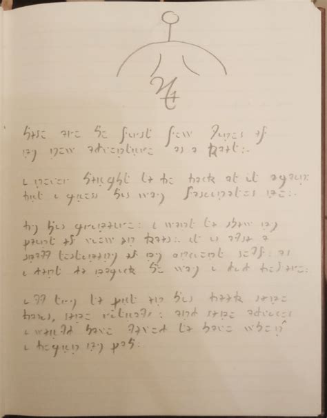 Transmission Code Is Easy To Break Rchaosmagick