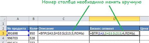 Как копировать формулы в Excel Офис Ассист
