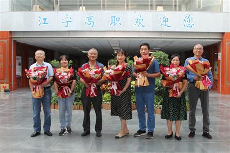 岁月如歌 情怀依旧 江宁高职校举办2022年退休教职工欢送会 南京江宁高等职业技术学校