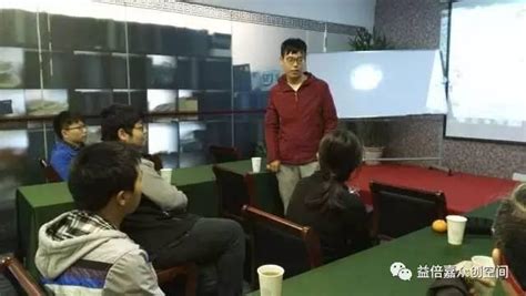 「海納百創創業孵化基地聯盟活動」創業的心路歷程分享 每日頭條