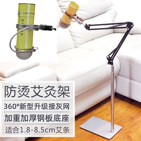 多功能艾灸架悬灸架子立式落地家用器具雷火灸固定支架艾条熏灸器 虎窝淘