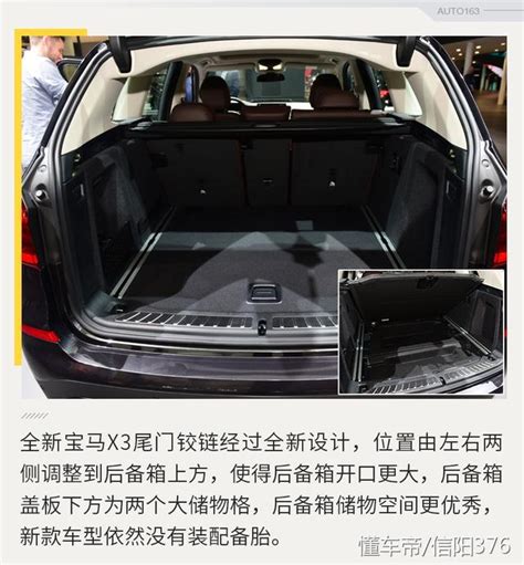 沿用海外版設計 華晨寶馬x3將北京車展首發 每日頭條