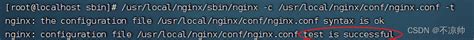 Nginx反向代理服务器搭建（超详细）nginx反向代理内网服务器 Csdn博客