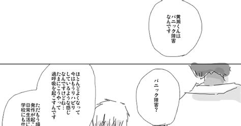 黒子のバスケ 【黒バス】紫外線アレルギーな黒子様の話 終【黄黒青黒パラレル】 みやまのマンガ 黄黒 青黒 腐向け Pixiv