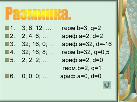 Математика в медицине Миф или реальность презентация онлайн