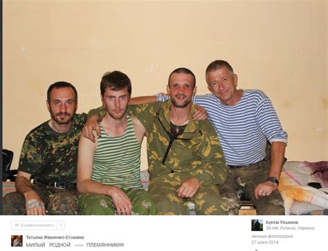 Ульянов Артем Валентинович - Myrotvorets.center