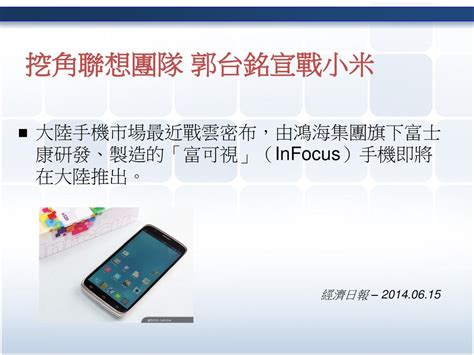 Kc Group 雙週會 團隊：營業三部 成員：高嘉宏曾志讀陳淑淳吳奇紘 Ppt Download
