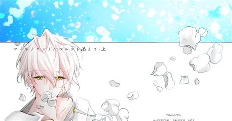 スーパーツキフレ。2019 【スパフレ2019】サンプル【始隼風味】 さりーのイラスト Pixiv