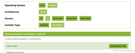 【避坑大全】windowscudapaddlepaddle终极配置：从驱动到模型推理paddlepaddle Cuda Csdn博客