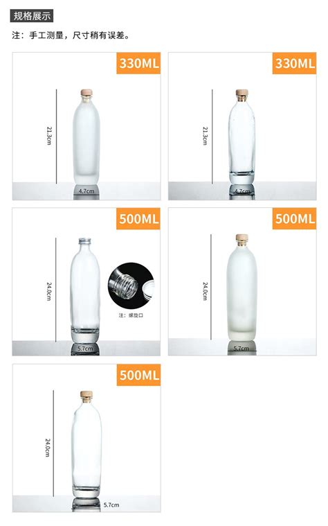 Lege Flessen Voor Self Gebrouwen Fruit Wijn Wodka Vicedeal