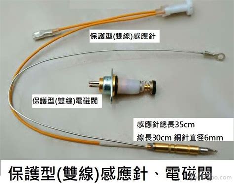 豪山牌瓦斯爐sk 2059點不著火 居家生活維修技術 痞酷網pigoo Powered By Discuz