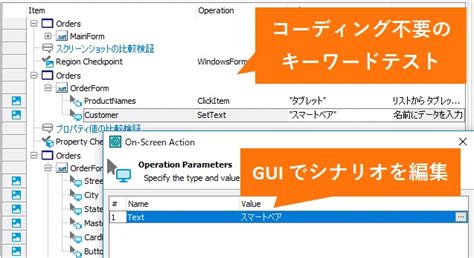 エクセルソフトGUI機能テストツールTestCompleteFirefox現行版などテスト対象を拡大 IT Leaders