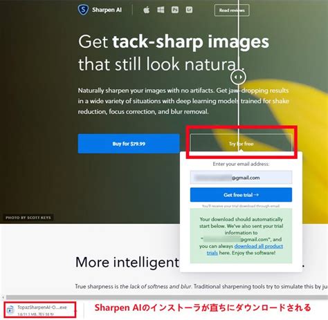 Topaz製sharpen Aiの使い方のご案内！各種設定・画像のシャープネス処理・プラグインとしての使用方法 動画初心者の部屋