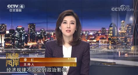 中播网 —— 时隔一个月，央视名嘴李红回归主持《海峡两岸》！封杀言论不攻自破！