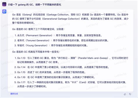 介绍一下 Golang 的 Gc，说明一下不同版本的变化 目前各路 Ai 的回答。 V2ex