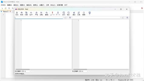程序员：请马上卸载这个恶心的软件！！！ 知乎