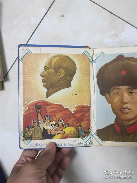 【图】60年代日记本一本（记得很详细，65年66年67年的日记）拍品信息网上拍卖拍卖图片拍卖网拍卖网站