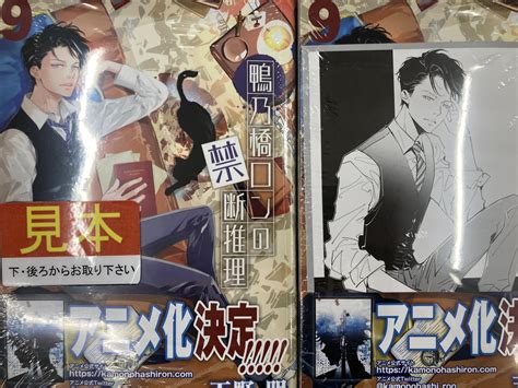 アニメイト和歌山 On Twitter 【書籍入荷情報⑤】 ️夜桜さんちの大作戦 16巻 ️25次元の誘惑 16巻 ️鴨乃橋ロンの