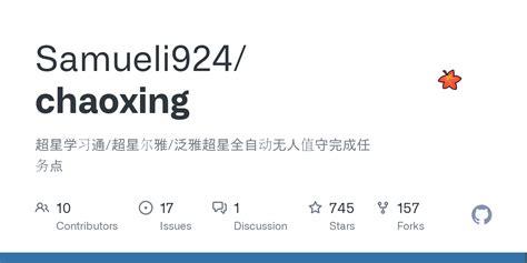 Discussions · Samueli924chaoxing · Github