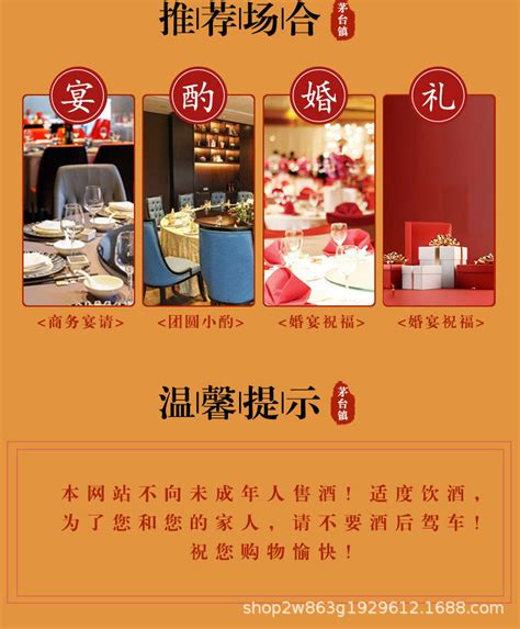 茅台镇贵州国宾酒酱香53度白酒电商整箱节日礼盒手袋纯粮批发 阿里巴巴
