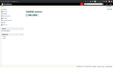 芋道 jenkins 极简入门 芋道源码 —— 纯源码解析博客