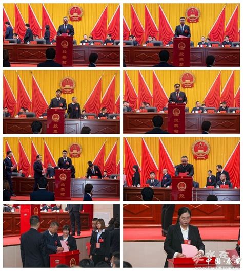 秦安县第十九届人民代表大会第三次会议举行第三次全体会议图 天水在线