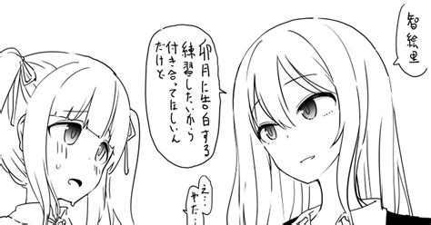 アイドルマスターシンデレラガールズ 最近描いた絵とか エンジェルママのイラスト Pixiv