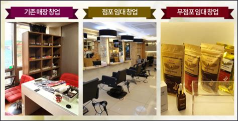 천연 헤나 염색방창업 인천 부천 지원센터 네이버 블로그