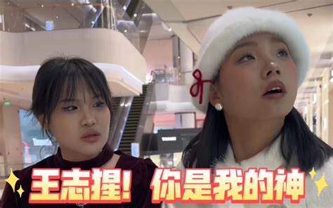 大家什么情况下会内耗啊？ 七颗猩猩qkxx 七颗猩猩qkxx 哔哩哔哩视频
