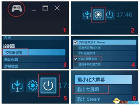 巫师 手柄键位修改教程 steam控制器配置自定义按键 DM单机