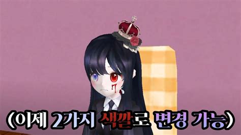 모든캐릭터 컬러렌즈 모음집[테일즈런너][마무무] Youtube