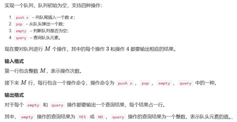 c 数组模拟队列操作实现 csdn博客