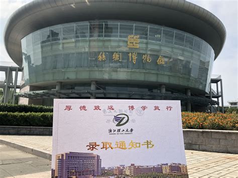 学习强国学习平台